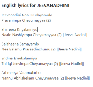 Telugu Worship Song జీవనదిని నా హృదయములో Jeevanadini